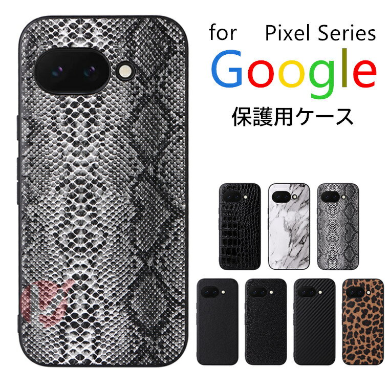 商品名/関連キーワード google pixel 10A ケース google pixel 10 pro ケース google pixel 10 pro xl ケース google pixel 10a ケース 背面 ワイヤレス充電 ワニ柄 ...