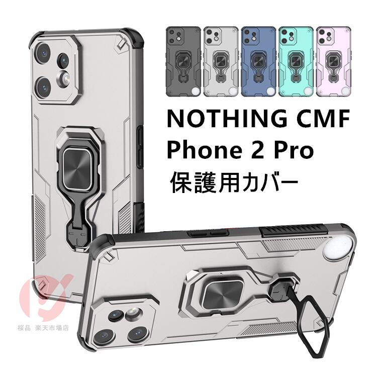 商品名/関連キーワード NOTHING CMF Phone 2 Pro ケース 背面 Nothing Phone 3a ケース リングホルダー付 Nothing Phone 3a Pro カバー カメラ保護カバー nothing cmf p...