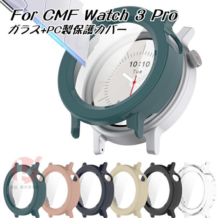 商品名 CMF Watch 3 Pro ケース 液晶画面保護 cmf watch 3 pro ケース CMF Watch 3 Pro カバー 強化ガラス製 クリア 全体保護ケース フィルム一体 CMF Watch 3 Pro 保護ケース 傷...