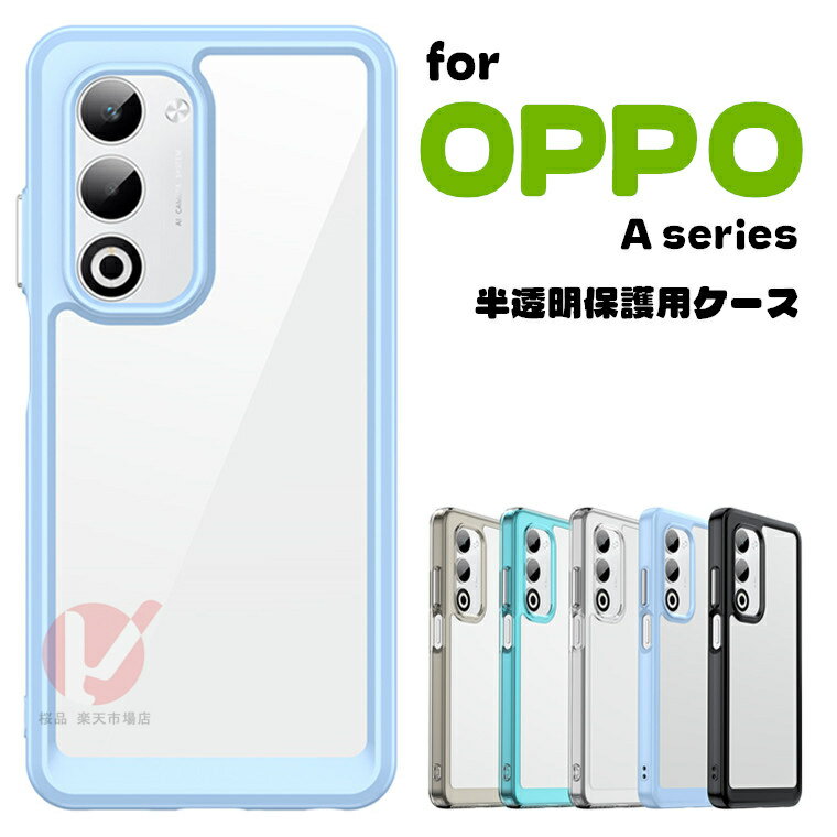 商品説明 ※本製品はカメラレンズホールが実際よりやや大きくなります。予めご了承ください。 ・柔軟で耐衝撃性に優れたTPUフレームは端末を落下時による衝撃から保護します。 ・精密な測量により精確なボタンホールを作りました。 ケースを付けたまま...