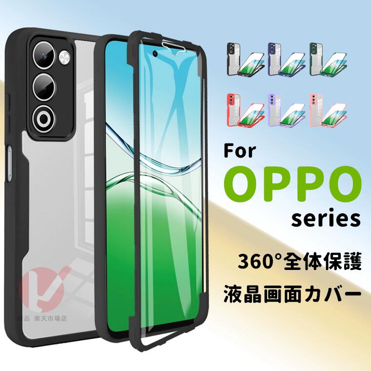 商品名 OPPO A5 5G ケース OPPO A5 5G カバー oppo a5 5g カバー oppo a5 5g ケース oppo a5 5g カバー クリア 透明ケース ソフトケース 液晶画面保護カバー 楽天モバイルOPPO A5 ...