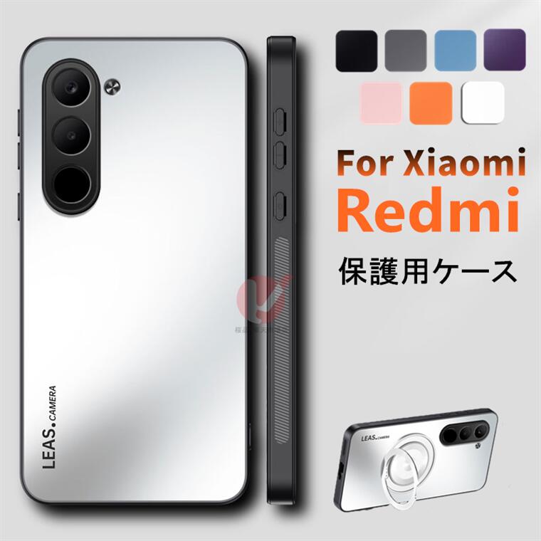 商品名/関連キーワード REDMI Note 15 Pro 5G ケース REDMI Note 15 5G ケース REDMI Note 15 Pro 5G カバー REDMI Note 15 5G カバー REDMI 15 5G ケース ...