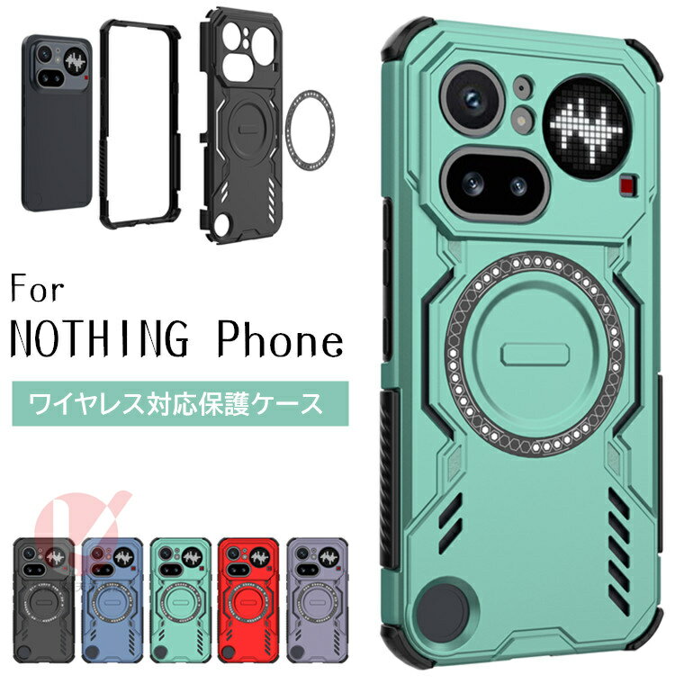 商品名 Nothing Phone(4a)Pro ケース Nothing Phone(4a)Pro カバー Nothing Phone(4a) ケース Nothing Phone(4a) カバー 背面ケース 背面型 耐衝撃 nothing ...