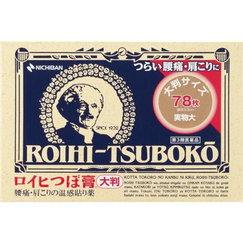 ※ヤマト運輸のネコポスでのお届けで、ポスト投函となります。 他の商品と同梱は宅急便での配送となります。また配送時に発生する外箱のつぶれや盗難、紛失に関しまして返品返金対応できかねますこと、ご了承の上ご購入お願いいたします。 ▼【期限2027...