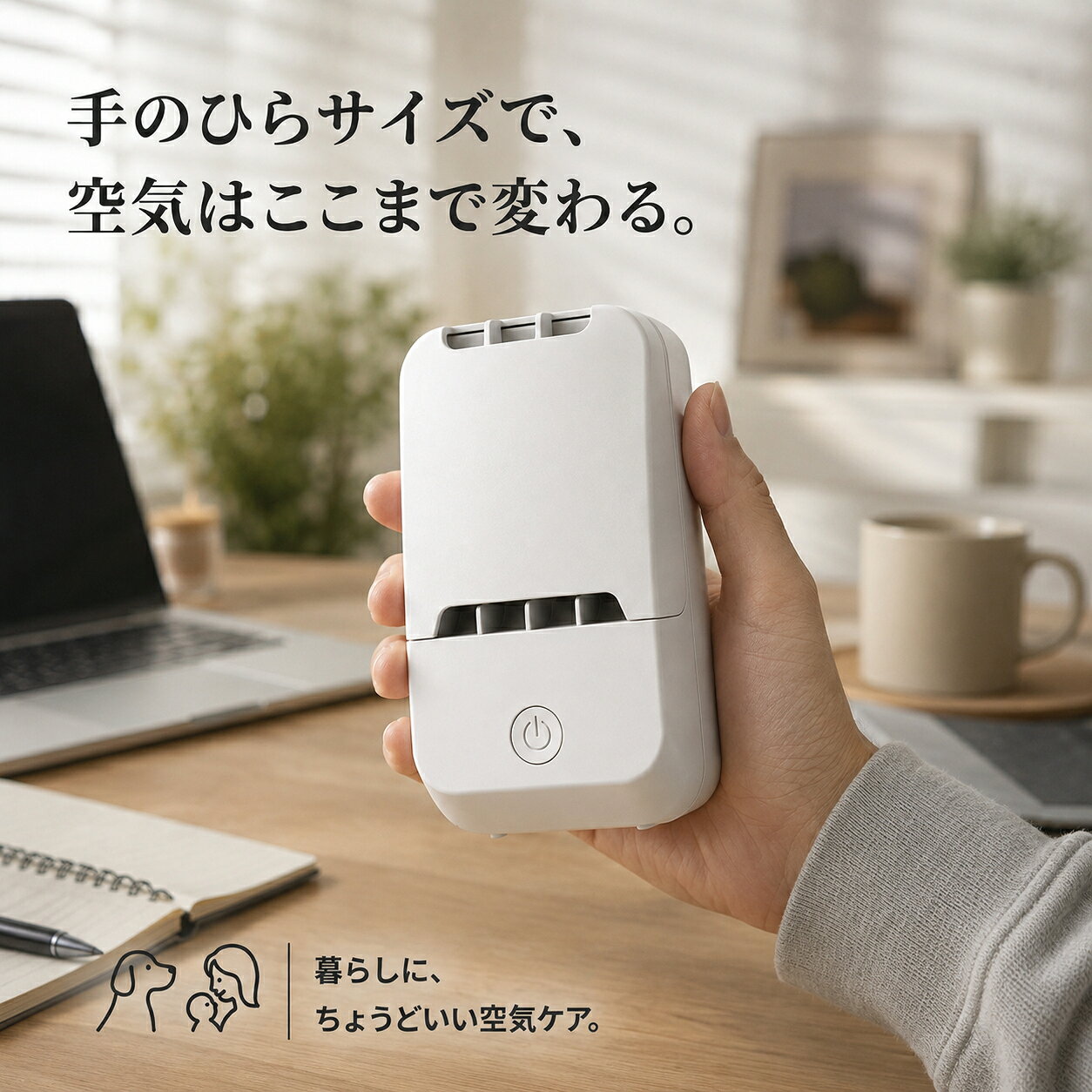 商品情報商品名 / 型式快適マイエアー / OZ-3快適マイエアー / OZ-12オゾン発生量OZ-3 : 3,2,1mg/h OZ-12 : 12,6,3mg/h(3モード)防水レベルIPX4相当電源AC100〜240V 50/60Hz ...