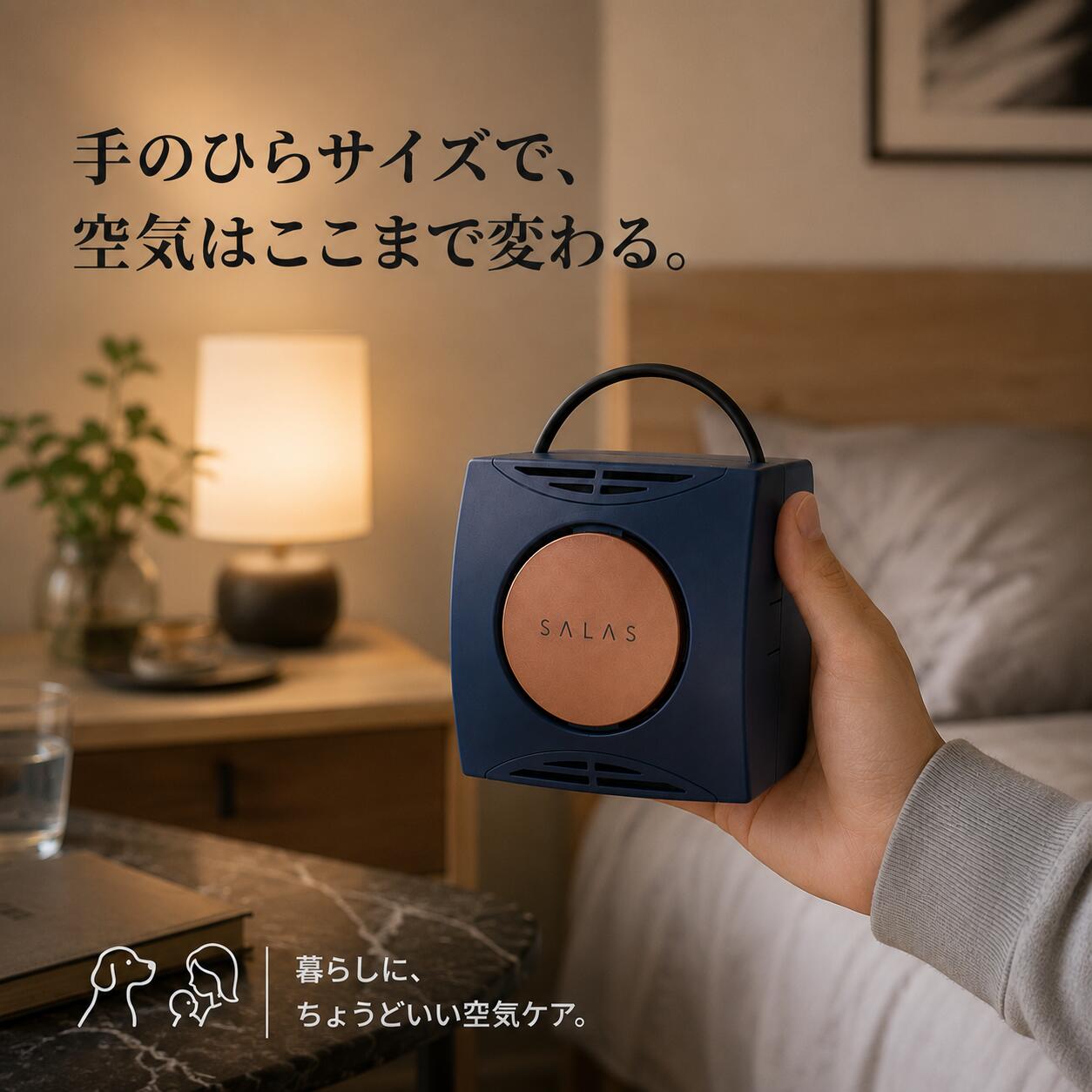 商品情報商品名 / 型式オゾンエアーサラス / SA-4オゾンエアーサラス / SA-8ColorSA-4 : Off WhiteSA-8 : Navy Blackオゾン発生量SA-4 : 4,3,2,1mg/hSA-8 : 8,6,4,2...