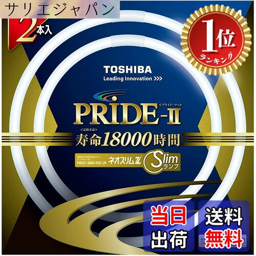 商品情報 商品の説明 本体サイズ: 管径16.5x内径266x外径299mm+管径16.5x内径340x外径373mm 重量: 105g+135g 光源色: 昼光色 口金: GZ10q 定格寿命: 18000時間 主な仕様 本体サイズ: 管...