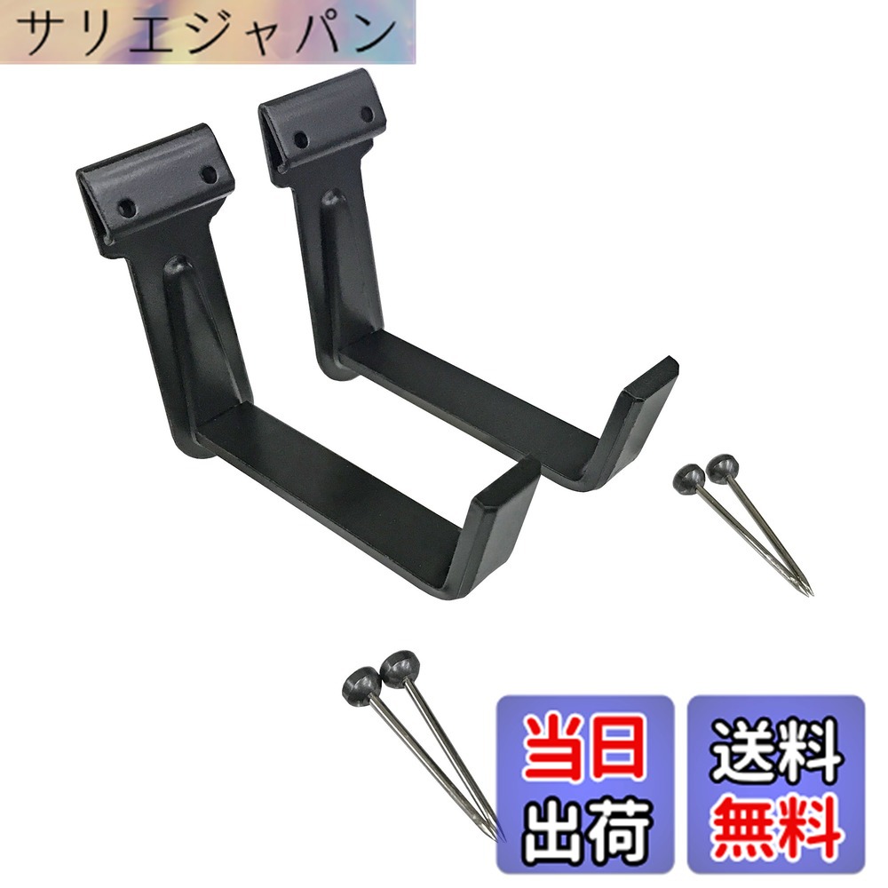 商品情報 商品の説明 安全荷重:5kg 主な仕様 カラー:黒色素材:鉄仕上げ:塗装仕上げ:br入り数:1組受幅け60mm # 【送料無料】福井金属工芸(Fukuikinzokukogei) 釘打ち用 額縁を受ける為の金具 B.S壁用額受 6...