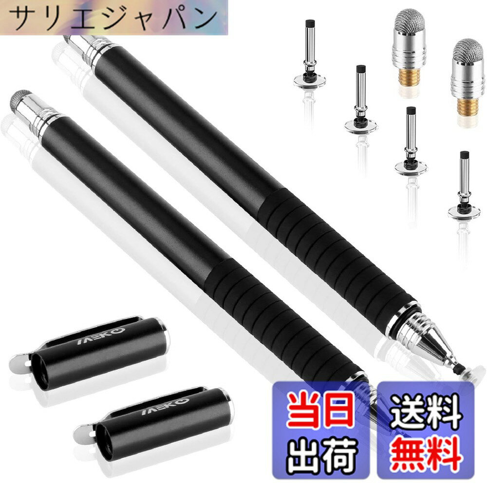 商品情報 商品の説明 主な仕様 【便利なご利用】透明なディスクにより、書いている内容をはっきりと見えます。ノートを取ったり、絵を描いたりするのがより簡単にそして正確にできます。iPad、iPhone、Samsung、androidスマホやタ...
