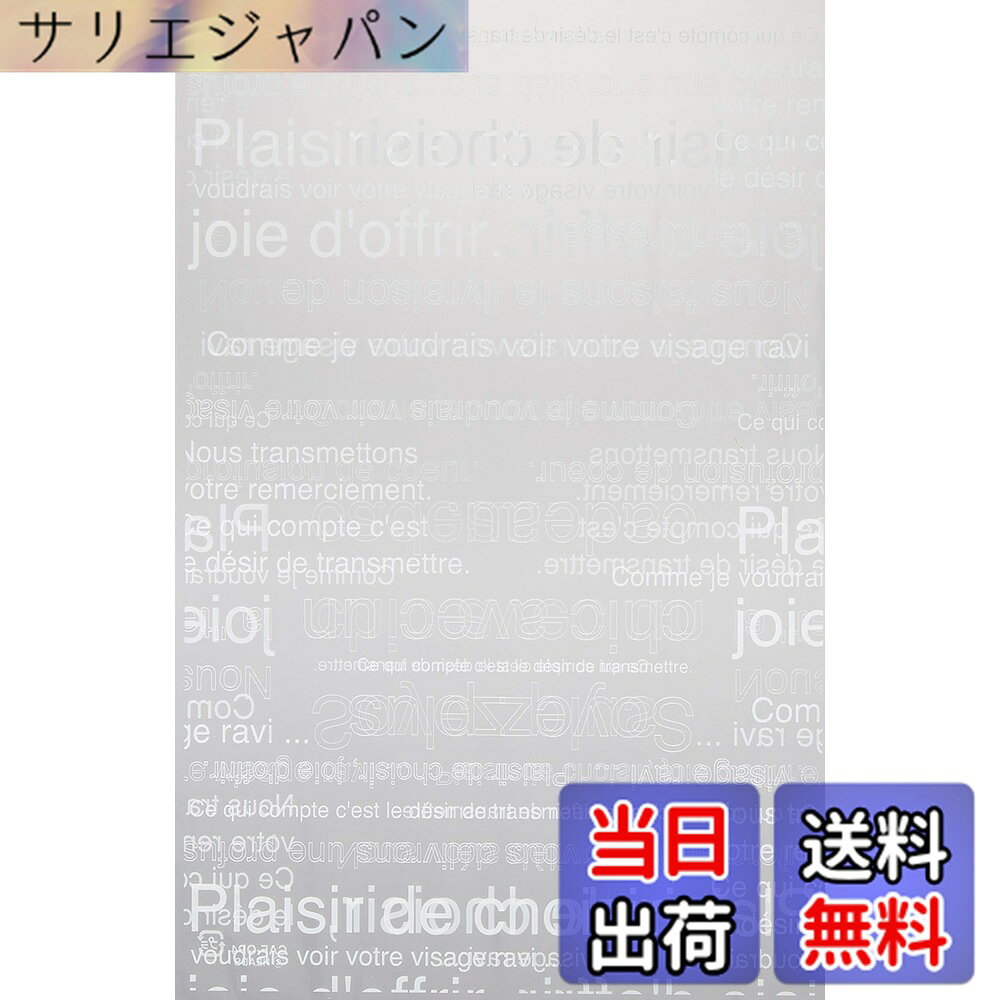 商品情報 商品の説明 定番人気カフェオレデザインのOPPギフトバッグです。ホワイトの文字がオシャレでナチュラルなので、シンプルなギフトにもピッタリ! 主な仕様 "サイズ:幅150x高さ230mm"仕様:両面同デザイン〔厚み〕0.03mm〔マ...