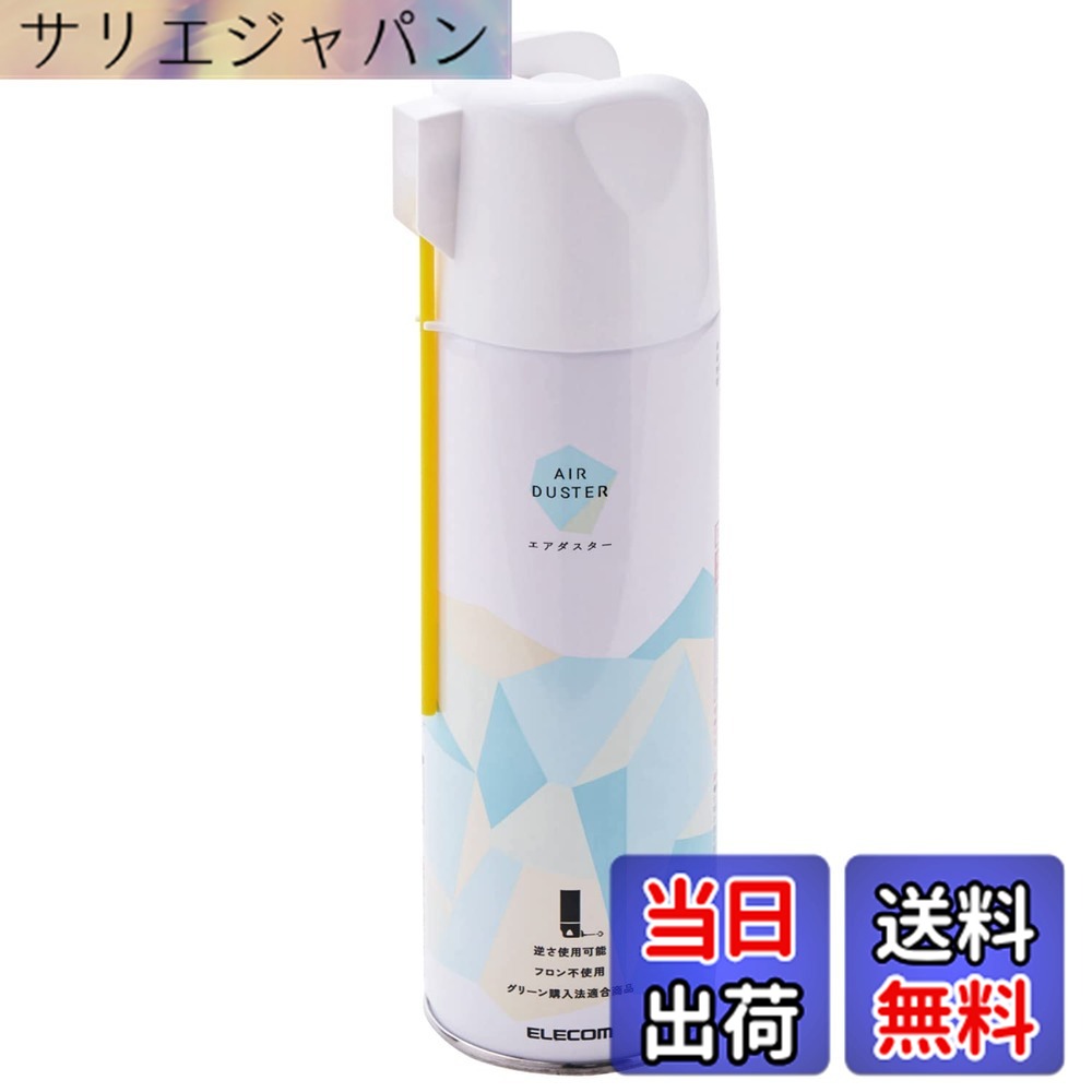 商品情報 商品の説明 商品紹介 【 仕様 】 ■ 寸法(径)：66mm ■ 寸法(全長)：234mm ■ 容量：390ml ■ 重量：464g(容器含む) ■ 原料：DME、CO2 【 説明 】 ■ ノンフロンタイプ フロンガスを一切使用し...