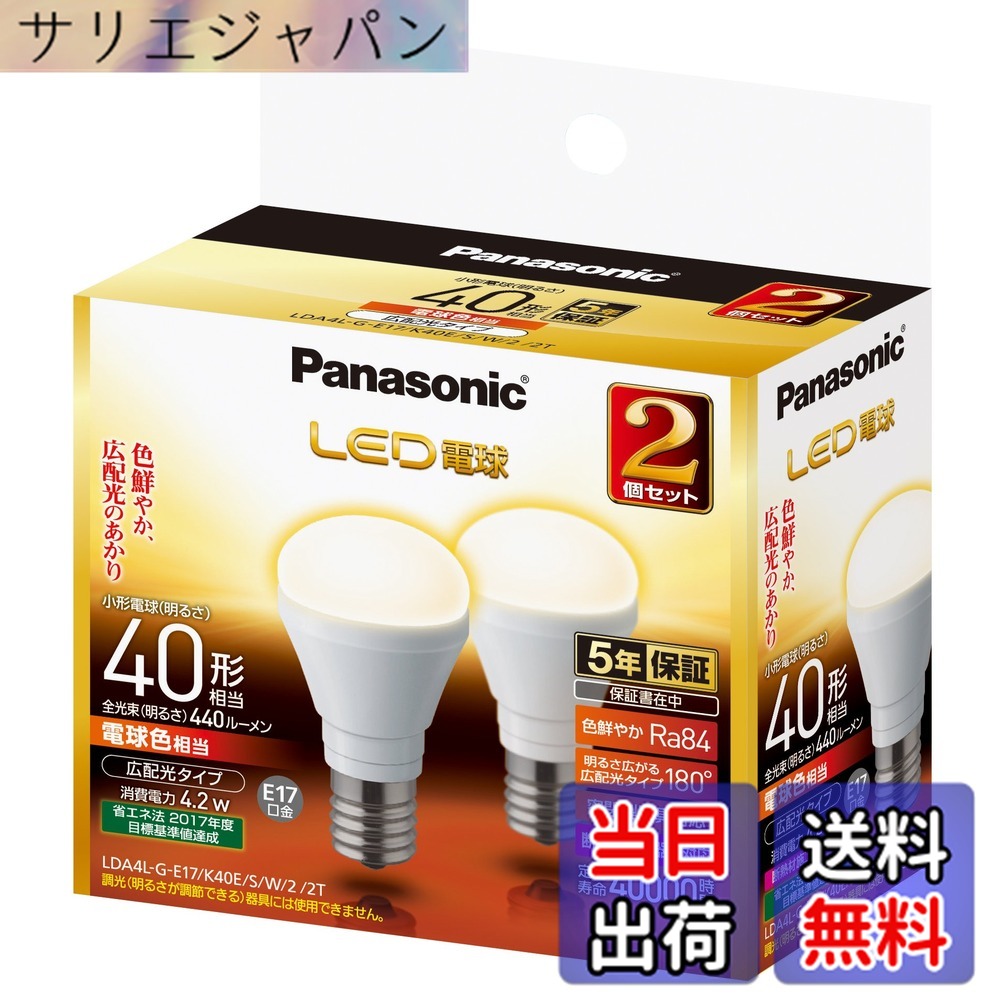 商品情報 商品の説明 ・ミニクリプトン電球同等サイズを実現(外径:35mm/幅:67mm) ・コンパクト設計でも配光180度を確保。明るさ広がる広配光。 ・Ra84の高演色性 主な仕様 ワット数(W):40口金:E17ミニクリプトン電球同等...