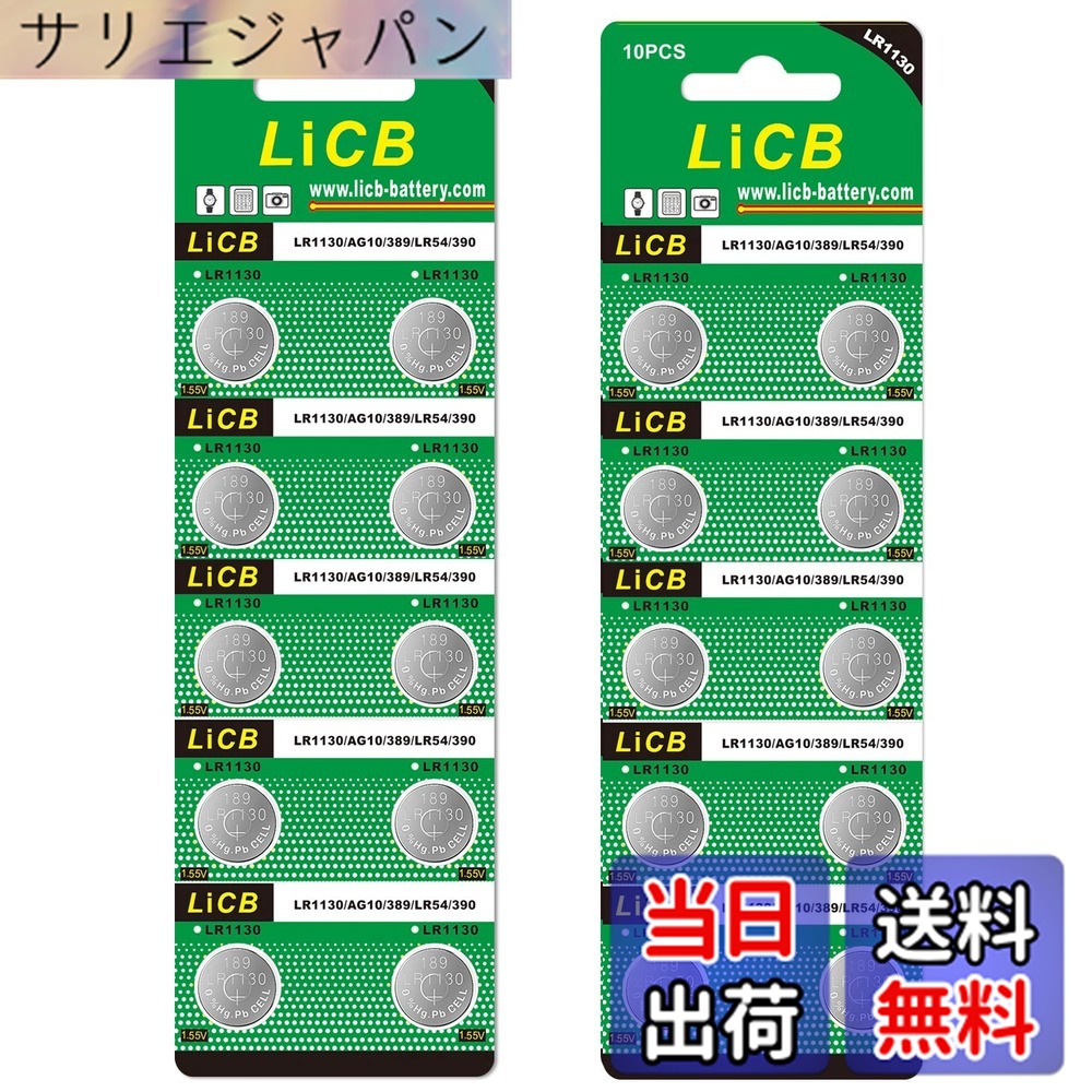 商品情報 商品の説明 主な仕様 「電池の特徴」厳しい電池テストを可決して、高品質LR1130ボタン電池サイズ：11.6mm*3.1mm 電圧：1.5V 重量：1.16g　1セットに20個入り　水銀ゼロシリーズ「耐久性と信頼性」LR1130ア...