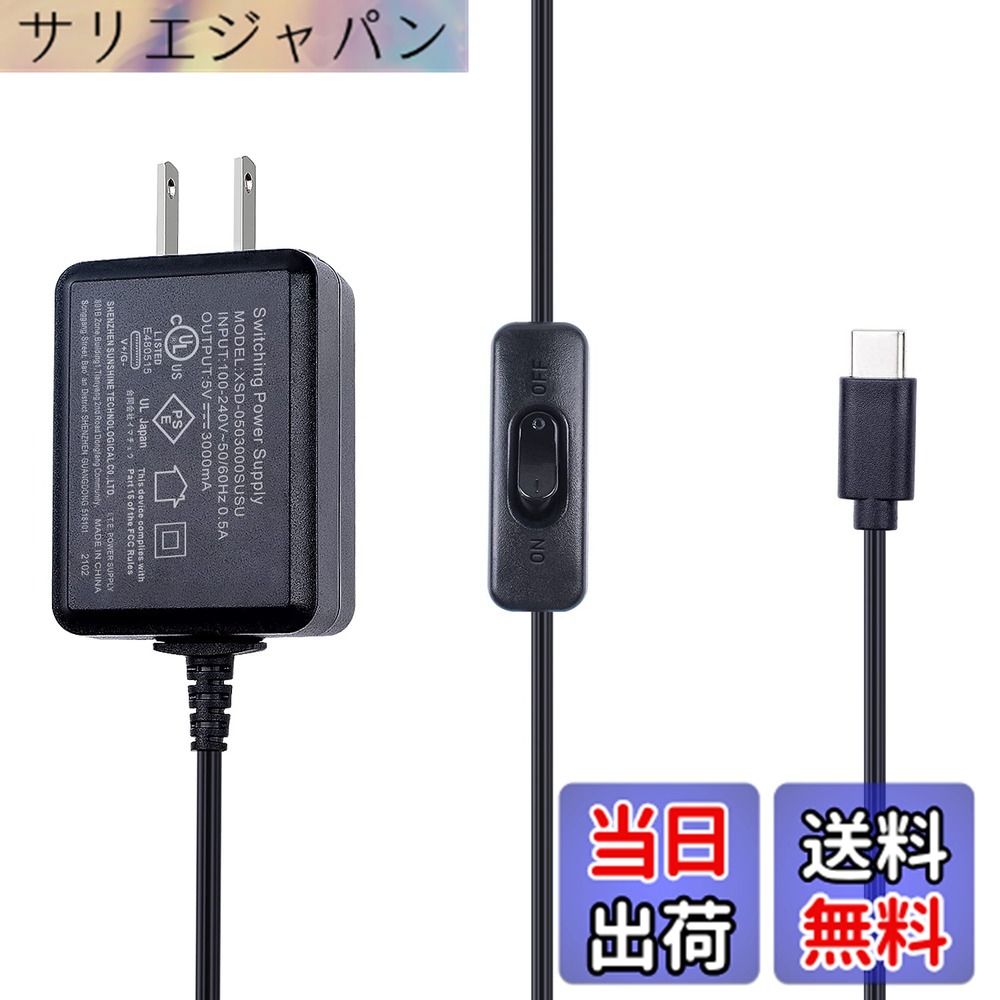 商品情報商品の説明Smraza Raspberry Pi 4 用USB-C電源アダプター 5V 3A ラズベリー アダプター Raspberry Pi 4 適用主な仕様 規格:5V 3A電源アダプター Raspberry Pi 4に適用.1...