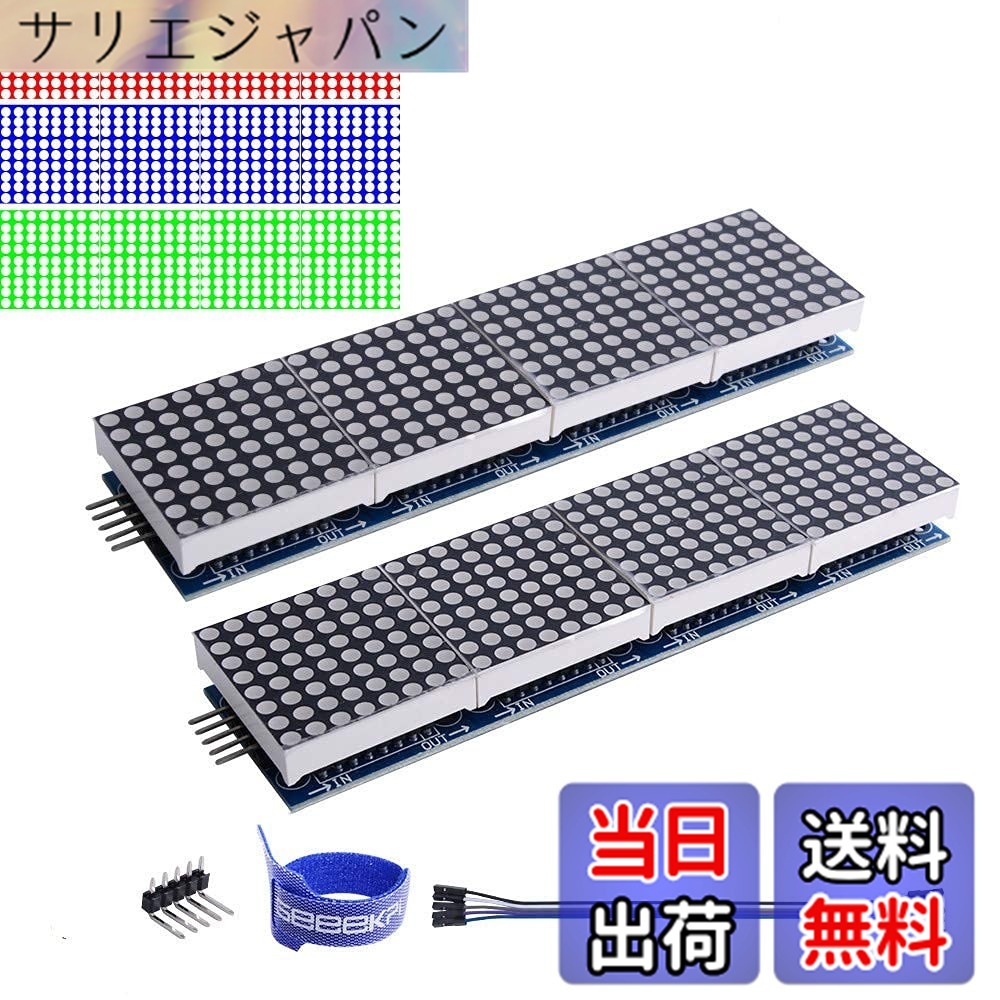 商品情報 商品の説明 説明： MAX7219 32x8 LEDマトリックスは、MAX7219ドットマトリックスディスプレイ32X8でもあります。 通常、情報表示ボードまたはプロンプト情報ウィンドウパネルとして使用されます。 多くのブロックを...
