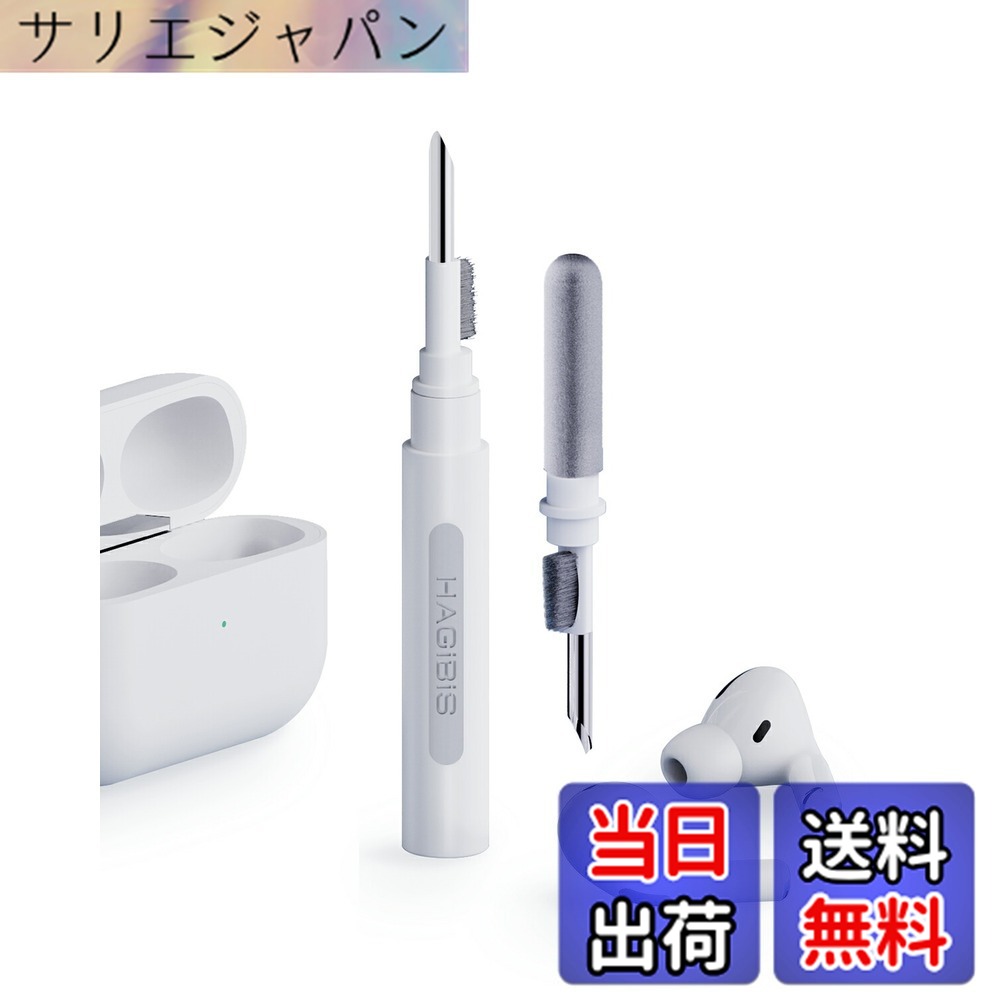 商品情報商品の説明主な仕様 あらゆる種類対応：AirPods / Air Pods Pro / Freebudsなどすべてのワイヤレスイヤホン、airpods pro 充電、イヤホン、bluetooth airpods、コンピューター、タブ...