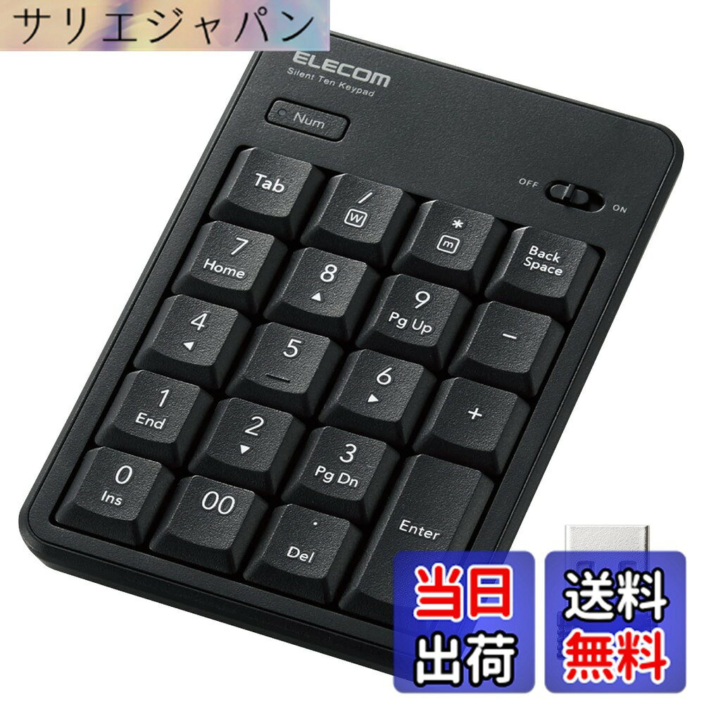 商品情報商品の説明【 仕様 】 ■インターフェース:USB ■コネクター形状:USB-Aオス ■対応機種:USBポートを装備したWindows、macOS、Chrome OS搭載機 ■対応OS(Windows):Windows 11/10/...