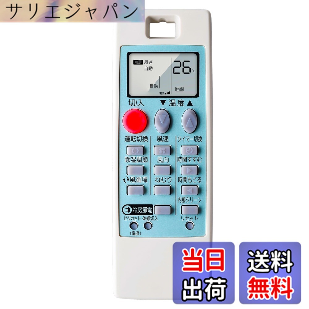 商品情報商品の説明主な仕様 ◆ この エアコン 三菱 霧ヶ峰 リモコン 汎用 「 リモコン」です，対応リモコン品番： NH151 / M21ED5426 ，適用機種：MSZ-E225 MSZ-E255 MSZ-E285 MSZ-E405S ...