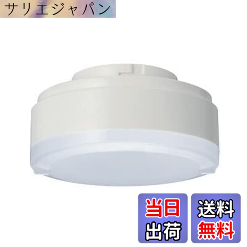 商品情報 商品の説明 メーカー： TOSHIBA /東芝ライテック　　　　 光源色：昼白色 色温度：5000K 平均演色評価数：Ra93 外径：75mm 全高：38mm 口金：GX53-1 定格入力電圧：100V 定格消費電力：4.0W 全...