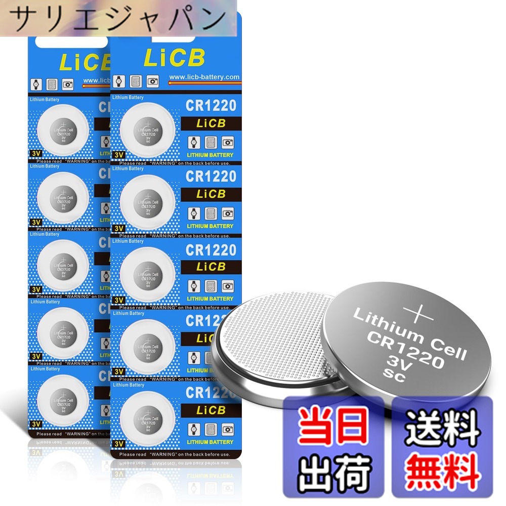 商品情報 商品の説明 商品 LiCBは高品質の商品と顧客第一のカスタマーサービスを目指しております。ご購入された商品はお届けから何かがございましたら、お気軽にお問合せください。お客様からのお問い合わせ内容に応じて対応させていただきます。 主...