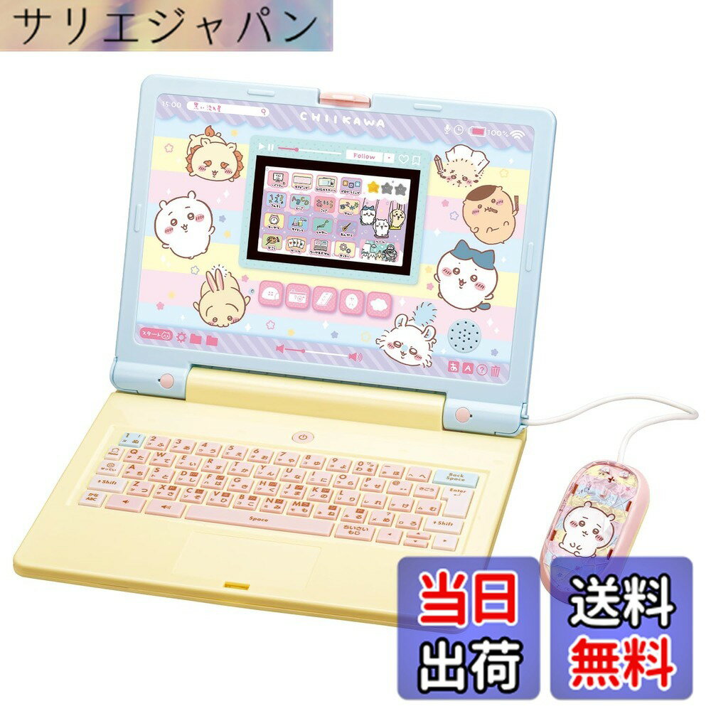 商品情報商品の説明商品紹介 ■どんどん学んでどんどん増える！ちいかわ図鑑！ 学習して星を集めることで、キャラクターやちいかわ達が使用するアイテムが図鑑に増えていきます。 なんと、キャラクターやアイテムは100種収録！フルコンプリートを目指し...