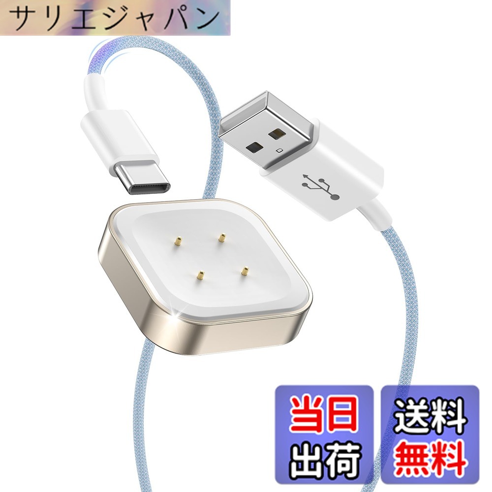 商品情報商品の説明主な仕様 【対応機種】Pixel watch 3/2&Fitbit Sense 2/Sense/Versa 4/Versa 3用に特別に設計された充電ケーブルで、スマートウォッチに必要なアクセサリーです。注意：他のFitb...