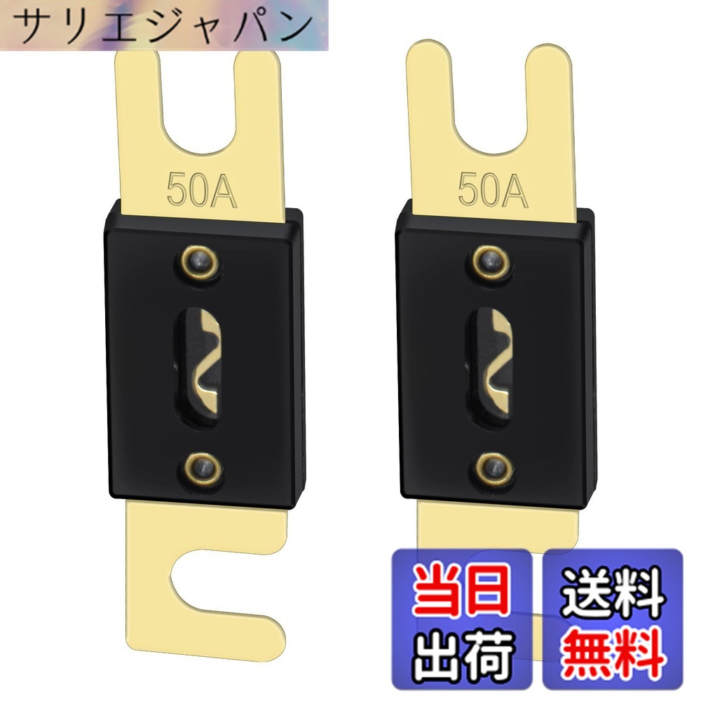 商品情報 商品の説明 主な仕様 製品名: ANLヒューズ 定格電流: 50A カラー：黒&amp;金 全体的なサイズ: 80 x 21 x 8mm(L*W*T) 2個入り # 【送料無料】Heschen 車 ANLヒューズ 50A 自動車 ...