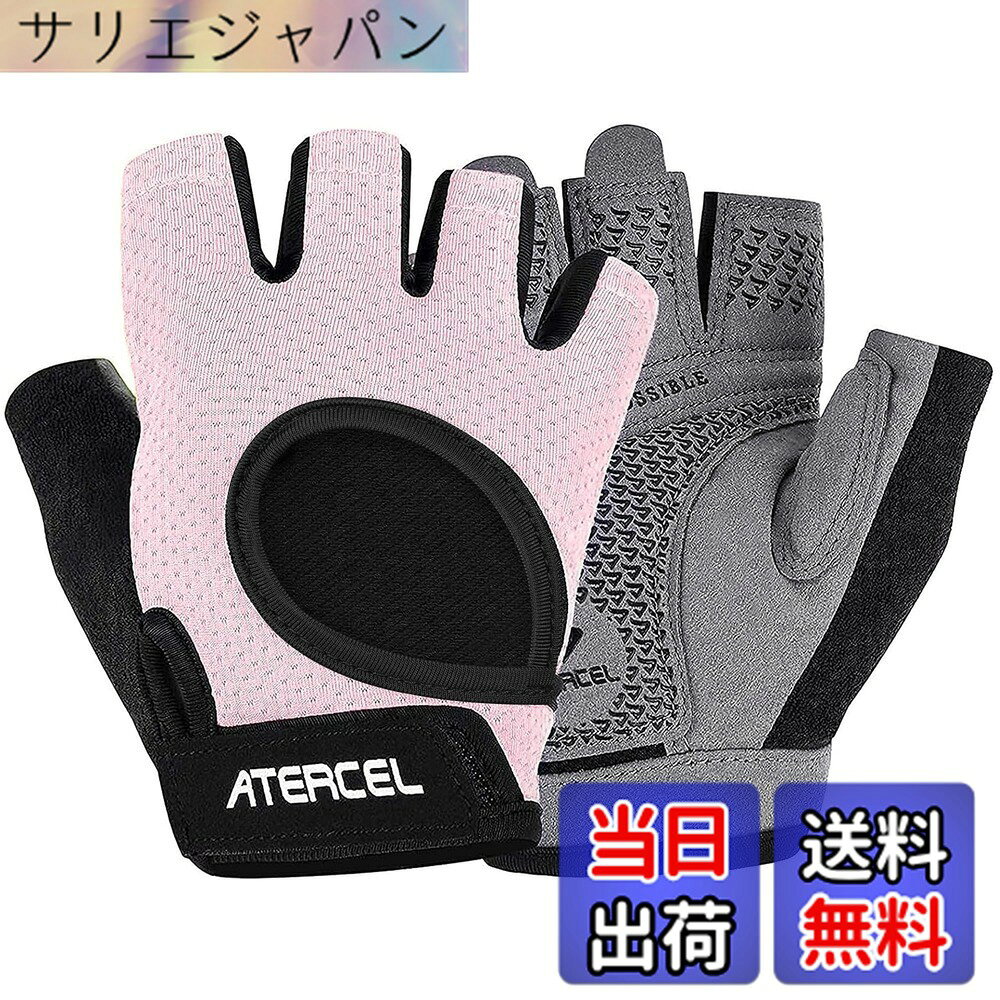商品情報 商品の説明 主な仕様 【手のひらの保護】多くのお客様の声をもとに、手のひらの保護性能を向上させたトレーニンググローブを開発しました。新開発の高密度スポンジ（一般的なスポンジの約4倍）を使用し、筋肉にかかる負荷を分散させる様に計算し...