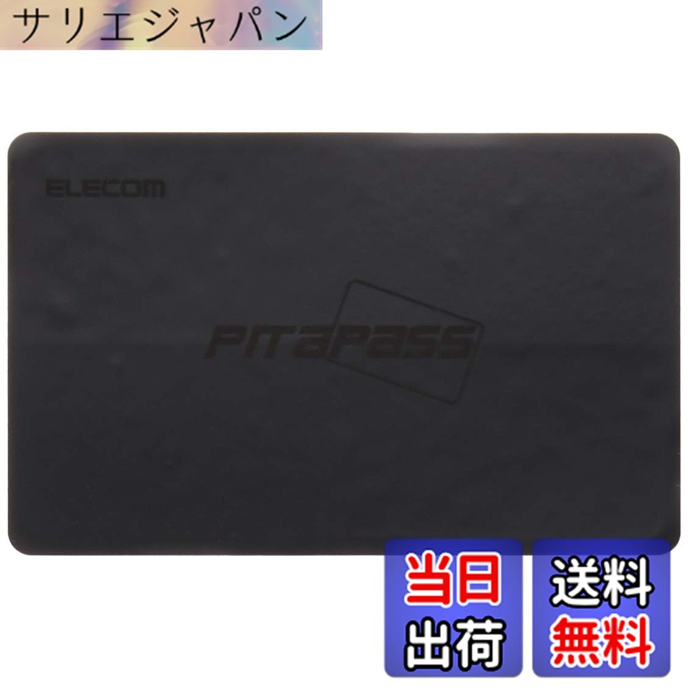 商品情報 商品の説明 ■手帳型スマートフォンケースのカードポケットなどに、本製品とICカードをぴったり重ねて収納する事で、改札やコンビニなどでの読み取りエラーを防ぐICカード用読み取りエラー防止シートです。 ■2枚のICカードの間に読み取り...