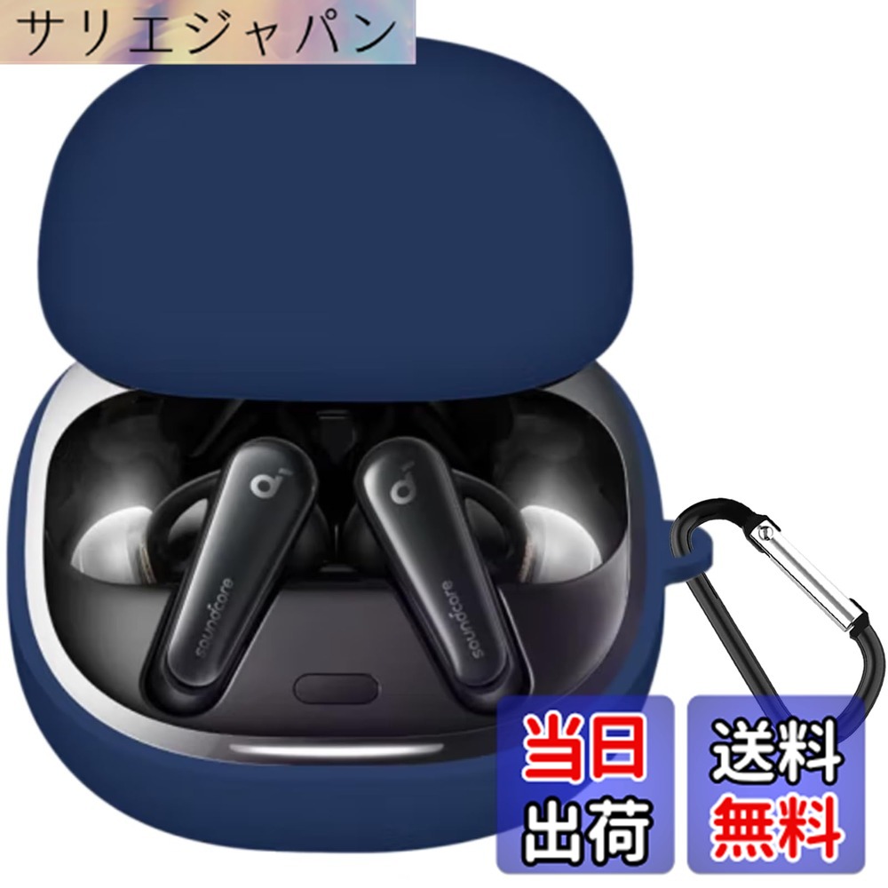 商品情報商品の説明主な仕様 【対応機種】Anker Soundcore Liberty 4 専用です。【全面保】高品質シリコン製で、触り心地が良いだけでなく、優れた保護力を発揮します。お使いのAnker Soundcore Liberty ...
