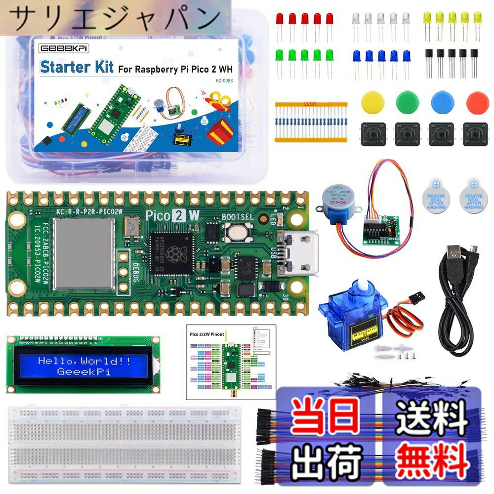 商品情報商品の説明主な仕様 完全なセット: Raspberry Pi Pico 2 WHには、ピンヘッダー、LCDディスプレイ、800穴ブレッドボード、そしてすぐにプロジェクトを開始できる豊富なアクセサリが付属していますコンポーネント: さ...