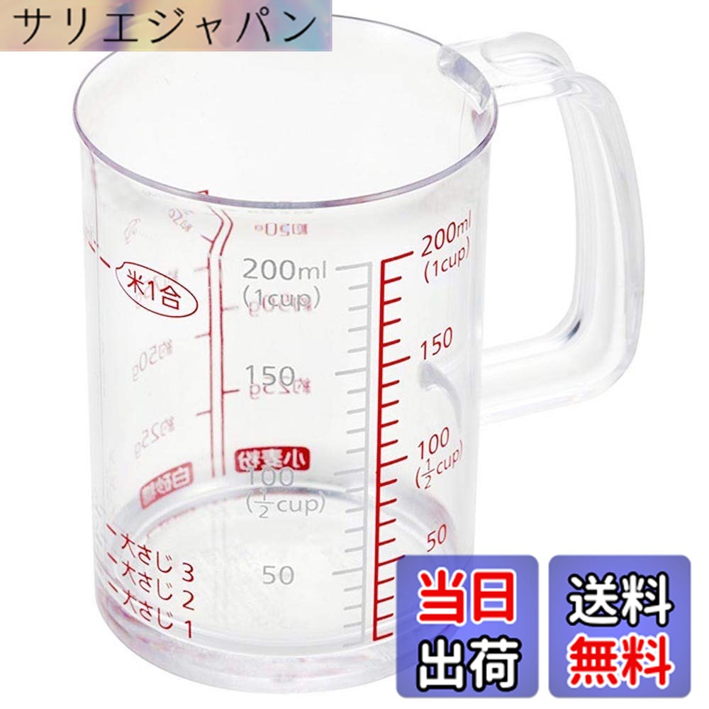 商品情報商品の説明【かんたん! すぐできる! オリジナルスイーツをつくろう!】 シンプルデザインと見やすい文字がポイントの計量カップ 耐熱プラスティック製(耐熱温度100度・耐冷温度-30度)主な仕様 シンプルデザインと見やすい文字がポイン...