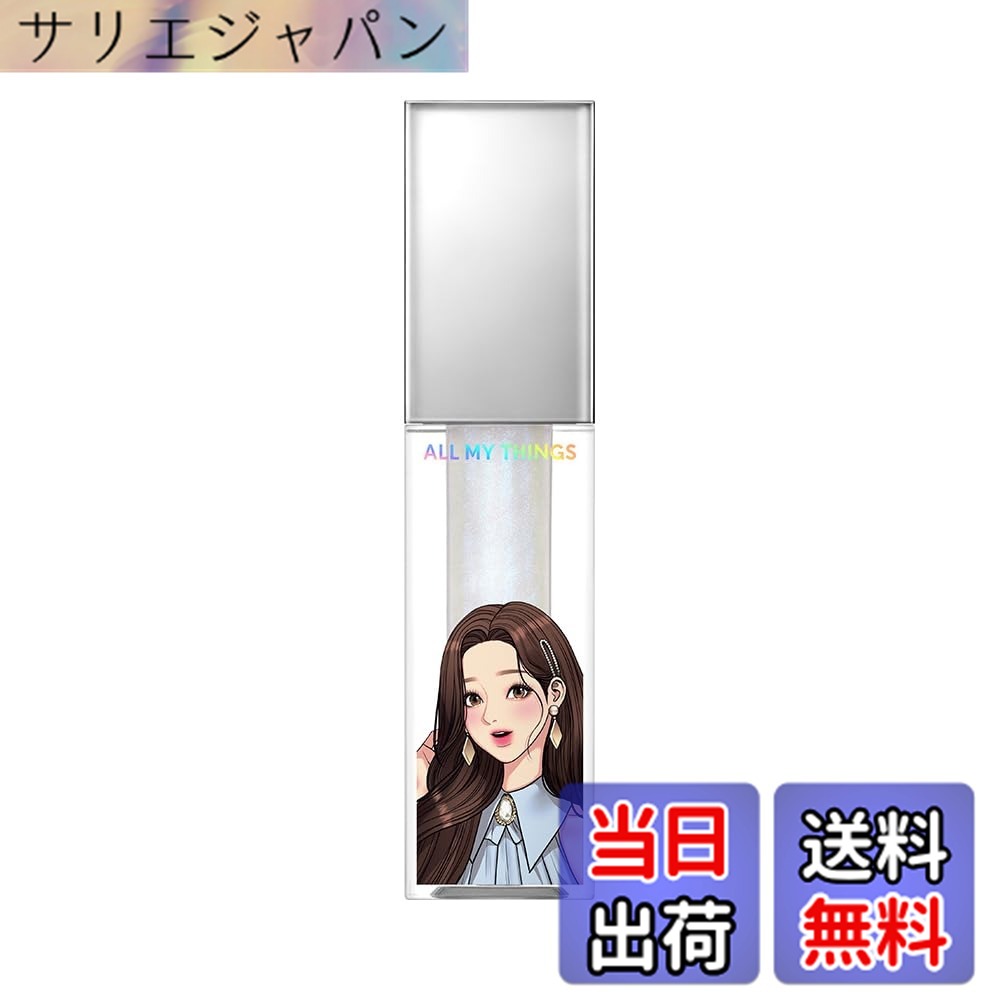 商品情報商品の説明商品紹介 【ALL MY THINGS(オールマイシングス) キスリッププランパー 05 ガールズナイト】 ●大人気LINEマンガ「女神降臨」がコスメになって登場! ●トゥルービューティシリーズと「女神降臨」のコラボレーシ...