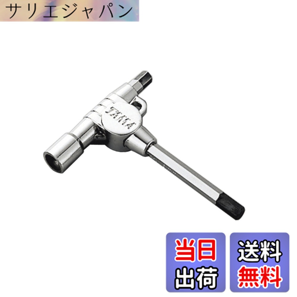 商品情報商品の説明TAMA IRONCOBRA/SPEEDCOBRAシリーズに純正で付属するキーレンチ ペダルの調整以外にもL型チューニングキーとして使用することでスピーディーなヘッド交換が可能主な仕様 ドラムペダルの調整に便利なキーレンチ...