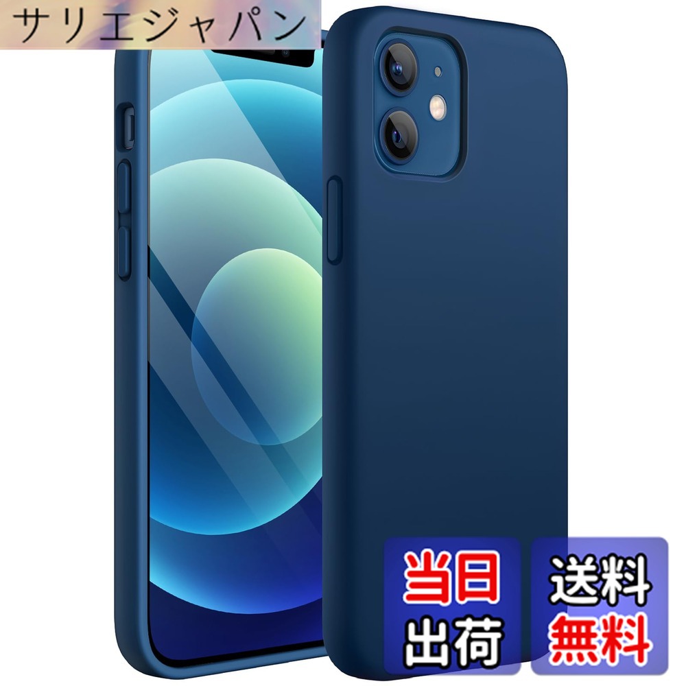 商品情報商品の説明JETech iPhone12 mini シリコンケース (5.4インチ専用) シルキーソフトタッチ全面保護ケース マイクロファイバーライニング付き耐衝撃カバー (コバルトブルー)主な仕様 [互換性] iPhone12 m...