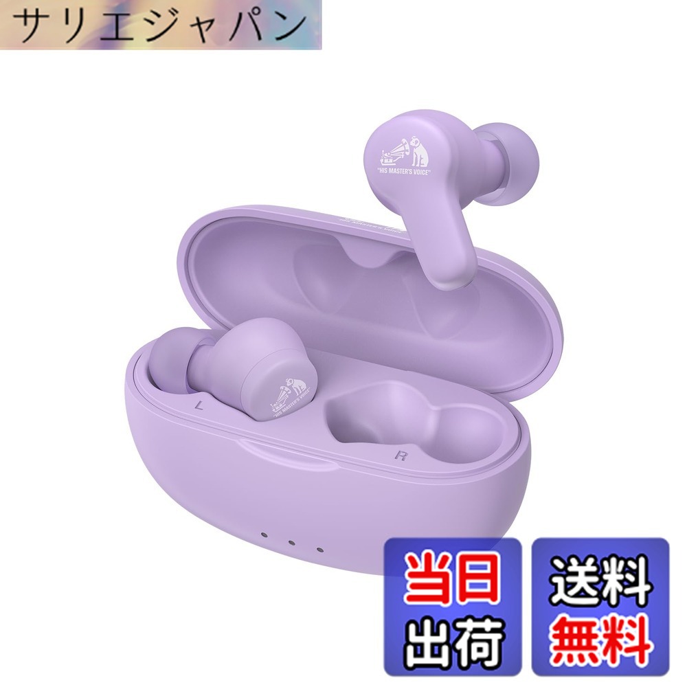 商品情報 商品の説明 快適な装着性を追求した小型軽量なボディと曲面をポイントとした柔らかい印象のデザイン、カラーバリエーション 内蔵バッテリーと充電ケースで合計約24時間の長時間再生を実現 ワンボタンによる簡単操作が可能 自動で電源の ON...