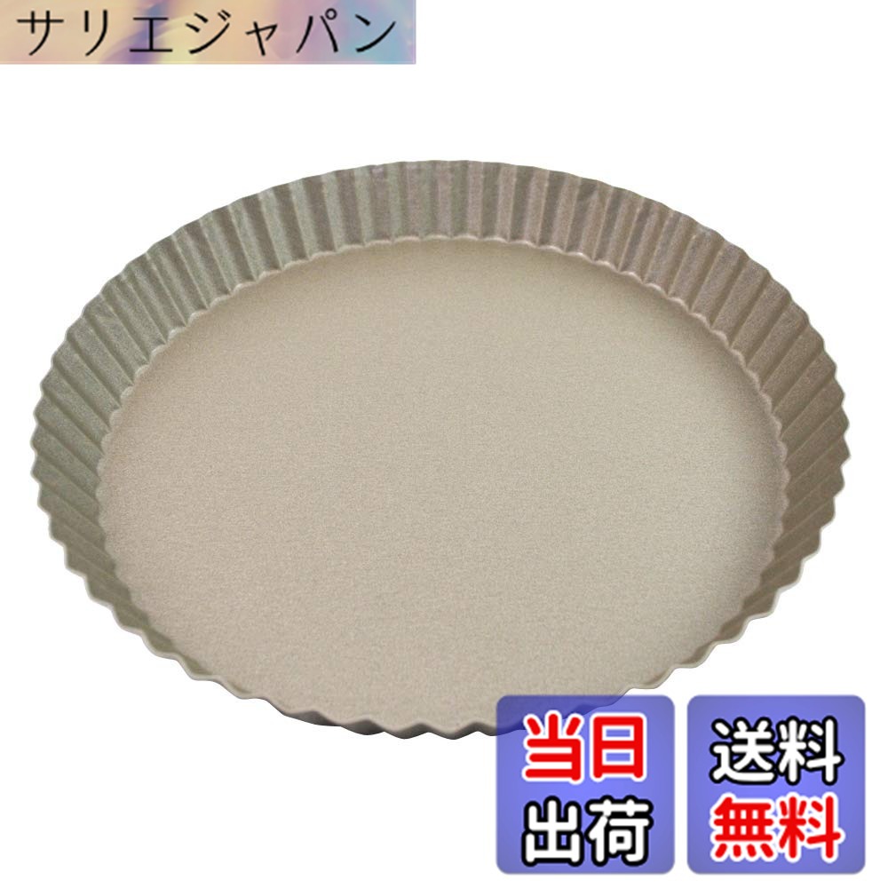 商品情報 商品の説明 【かんたん! すぐできる! オリジナルスイーツをつくろう!】 型離れしやすいテフロンセレクト加工! こびりつきにくくお手入れも簡単! 自分だけのオリジナルタルトをつくろう! 主な仕様 サイズ:20x20x2.5cmbr...