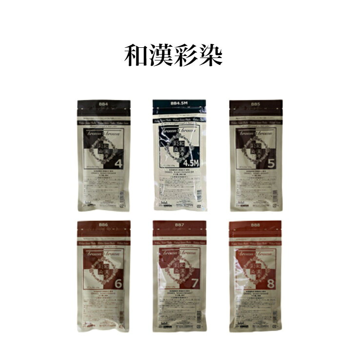 皆様に私どもがチョイスしたアイテム 商品を使っていただき、ありがとう 毎日楽しいヘアケアを商品情報広告文責salon-yoko区分化粧品(医薬部外品)成分パラフェニレンジアミン、パラアミノフェノール、オルトアミノフェール、レゾルシンその他の...