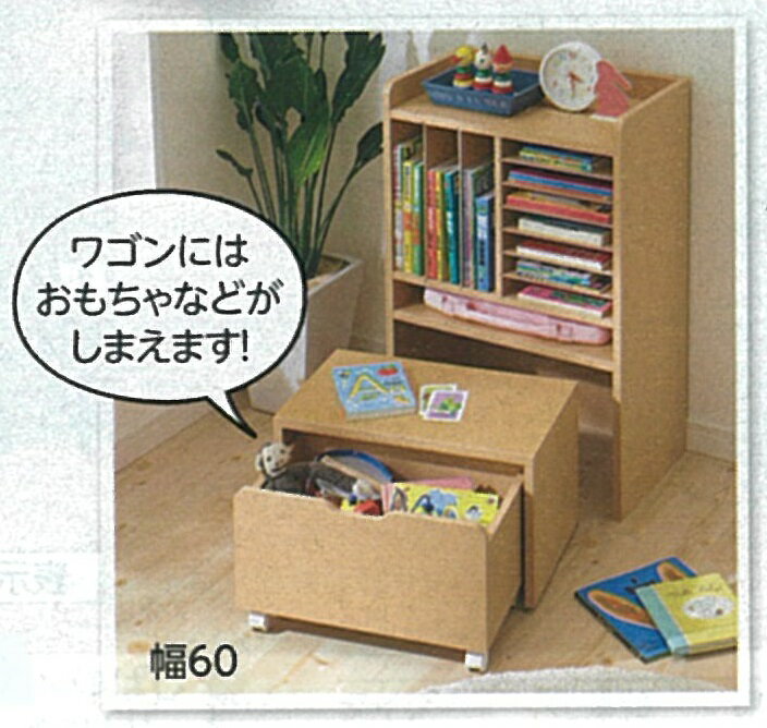 商 品 説 明サイズ幅607mm　奥行360mm　高さ900mmワゴン内寸：47.5×28×19cm 材質デスク天板：ポリエステル樹脂化粧合板本体：プリント紙化粧繊維板色名 ナチュラル（スキャットビーチ）付属品・横仕切り板6枚、縦仕切り板2...