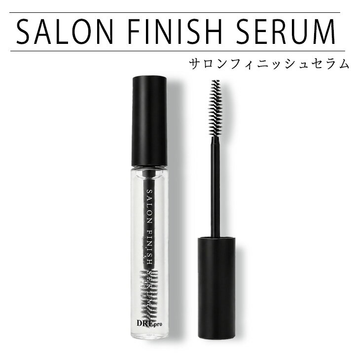 【サロン専売品】DREproまつ毛美容液★ DREproは、プロスタッフが在籍する実店舗『salonDRE』のブランドです。 今回のサロンフィニッシュセラムまつ毛美容液は国内大手化粧品メーカーと研究開発を行い発売された新商品。 製造工場が少...