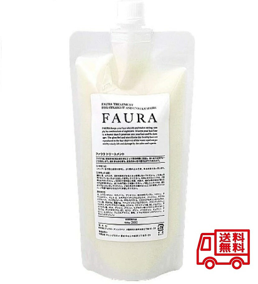 ファウラトリートメントとは、サロンでの低還元トリートメントの質感を再現できるヘアトリートメント。 ダメージヘアの補修には水とオイルの補給が必須。 また髪の広がりやうねりをとめる時も水とオイルバランスが大切になります。 この、水とオイルバラン...