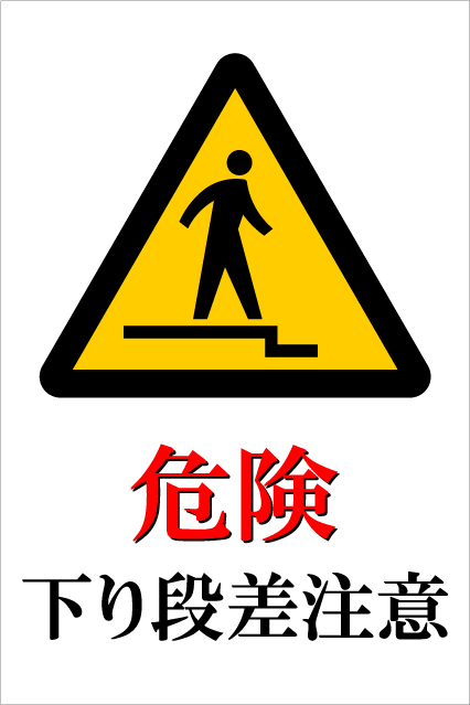 無料オプションとして、取付用に裏面に両面テープを貼ったり、穴あけ加工等もできますので、ご希望する場合は、上記取付オプションより選択して下さい。 また、10枚以上の大量注文をご希望する場合は、別途割引も可能ですので、まずはお問い合わせ下さい。...