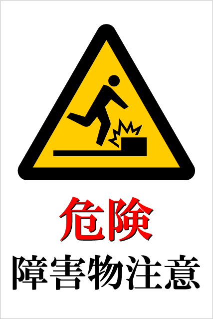 無料オプションとして、取付用に裏面に両面テープを貼ったり、穴あけ加工等もできますので、ご希望する場合は、上記取付オプションより選択して下さい。 また、10枚以上の大量注文をご希望する場合は、別途割引も可能ですので、まずはお問い合わせ下さい。...