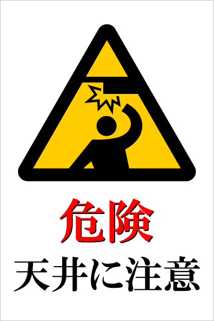 無料オプションとして、取付用に裏面に両面テープを貼ったり、穴あけ加工等もできますので、ご希望する場合は、上記取付オプションより選択して下さい。 また、10枚以上の大量注文をご希望する場合は、別途割引も可能ですので、まずはお問い合わせ下さい。...
