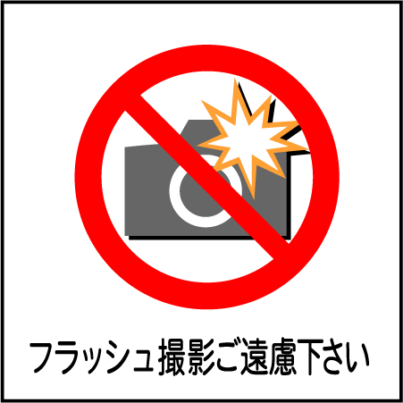 この商品は同じシールが3枚セットとなりますが、ご要望があれば、同タイプのその他の種類のシールと交換することも可能です。ご注文時に備考欄に交換を希望するシールの商品名と枚数をお書き下さい。※必ずご注文の枚数が3枚になるようにして下さい。