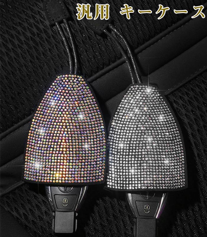 カラー:カラーA/カラーB ※適合キーは写真の形状からご判断下さい。 キーの形状が画像と一致すれば使用可能です。(写真参照) ※画像撮影時の状況や、PC上の環境により多少色合いが異なって見える場合があります。※画像と同形状のキーでしたら適合...