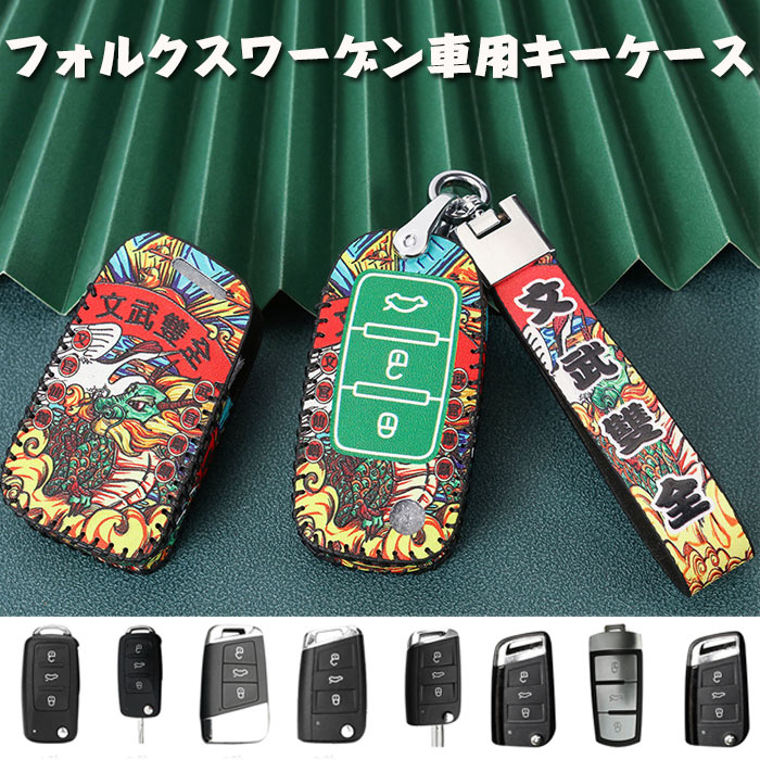 カラー：COLOR A/COLOR B/COLOR C デザイン：Aモデル/Bモデル/Cモデル/Dモデル/Eモデル/Fモデル/Gモデル/Hモデル ※【重要】同車種でも年式によりスマートキーの形状が異なる場合がございます。お使いのスマートキー...