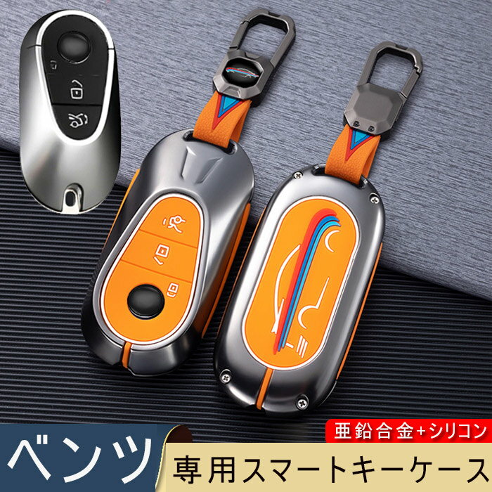 カラー:カラーA/カラーB/カラーC/カラーD/カラーE/カラーF/カラーG/カラーH【素材】亜鉛合金＋シリコン適合キーは写真の形状からご判断下さい。 キーの形状が画像と一致すれば使用可能です。(写真参照)画像撮影時の状況や、PC上の環境に...