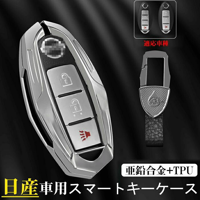 カラー:カラーA/カラーB 【金属とTPU素材】キーケースは高品質な合金とTPU素材を採用しており、軽さを確保した上で耐久性も備えています。 キーケースの表面が滑らかで柔らかく、手軽にボタンを押すことができ、車を操作する際に何の支障もありま...