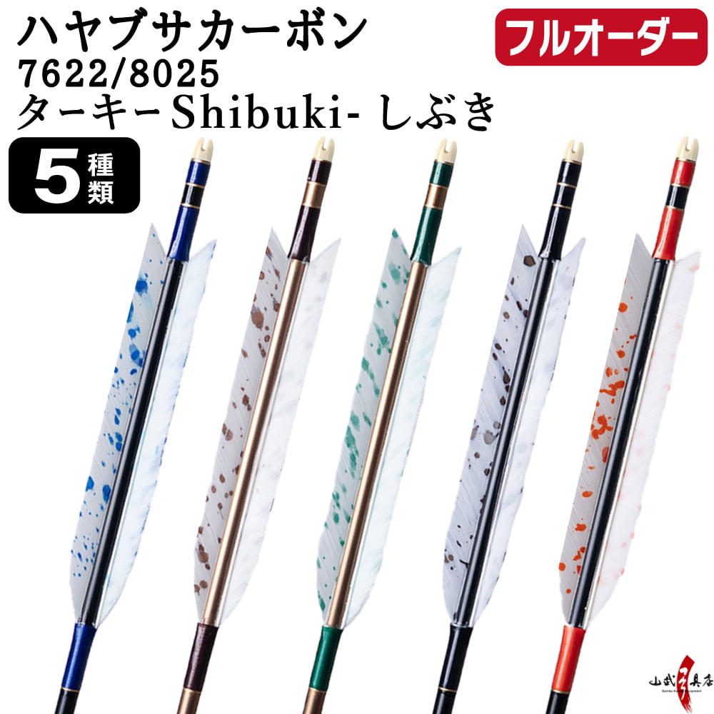 類似商品はこちら弓道 矢 フルオーダー製作 ハヤブサカーボン 39,200円弓道 矢 フルオーダー製作 ハヤブサカーボン 39,200円弓道 矢 フルオーダー製作 ハヤブサカーボン 39,200円弓道 矢 フルオーダー製作 ハヤブサカーボン...